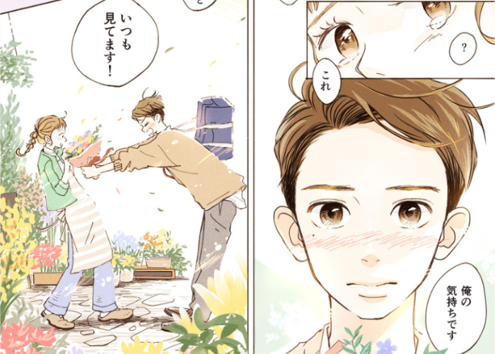 APPTOPIマンガ lit.link(リットリンク)