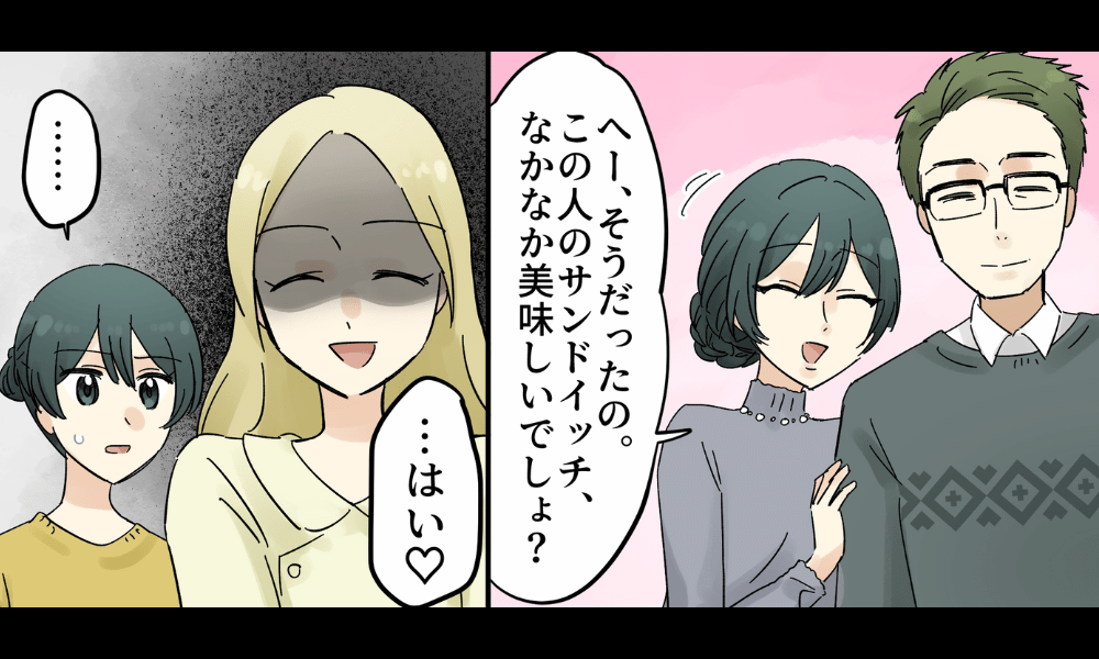 APPTOPIマンガ lit.link(リットリンク)