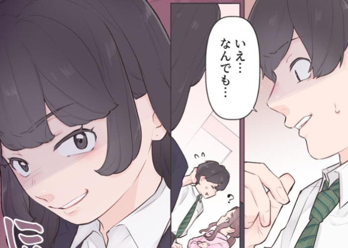 APPTOPIマンガ lit.link(リットリンク)