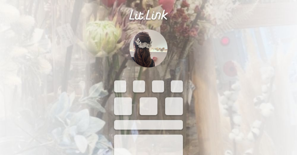 emu ange lit.link(リットリンク)