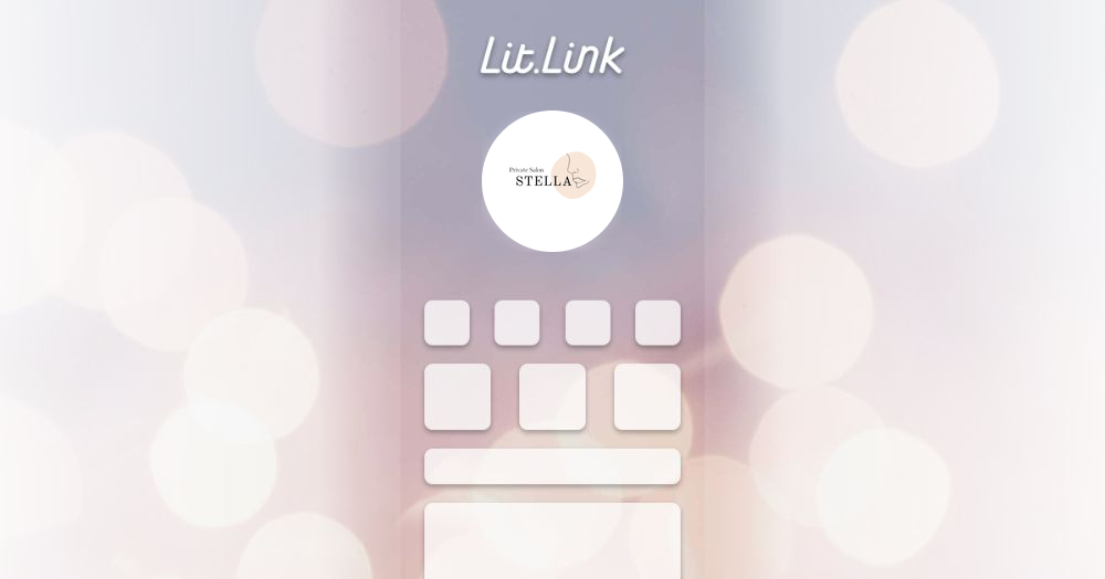 Private Salon STELLA lit.link(リットリンク)