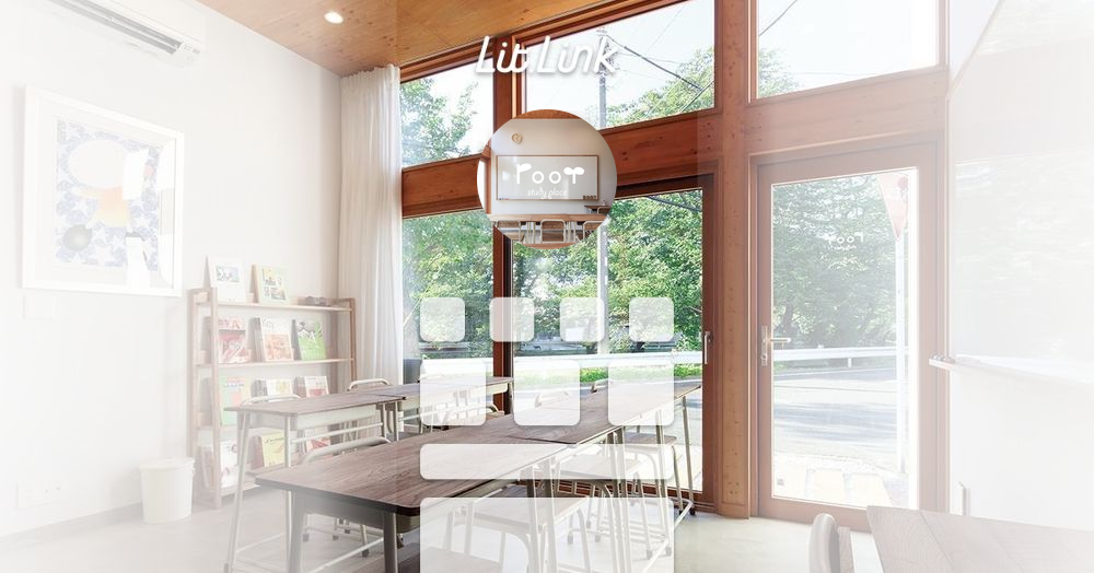 Study place root（るーと） lit.link(リットリンク)