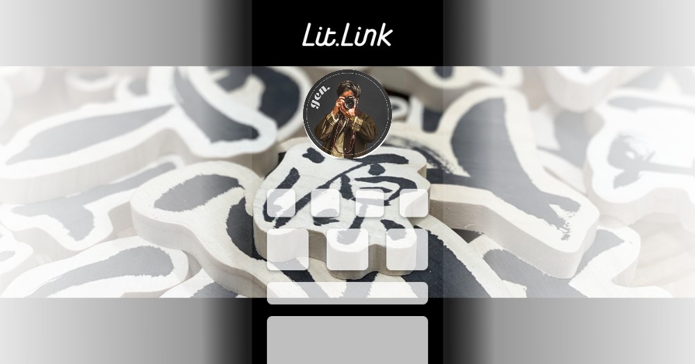 源 -gen- lit.link(リットリンク)