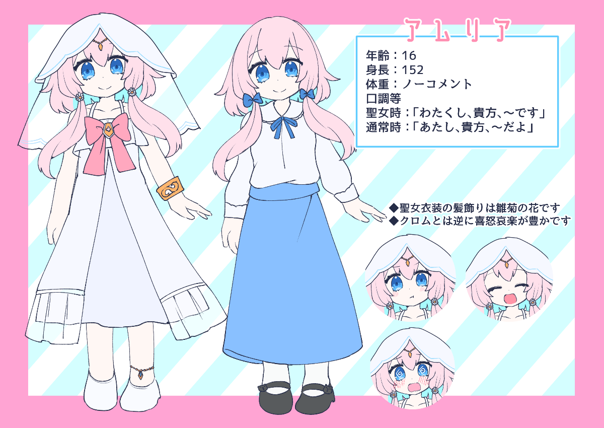 4a33c94e-78bb-480a-9174-14947bf295f6 lit.link(リットリンク)