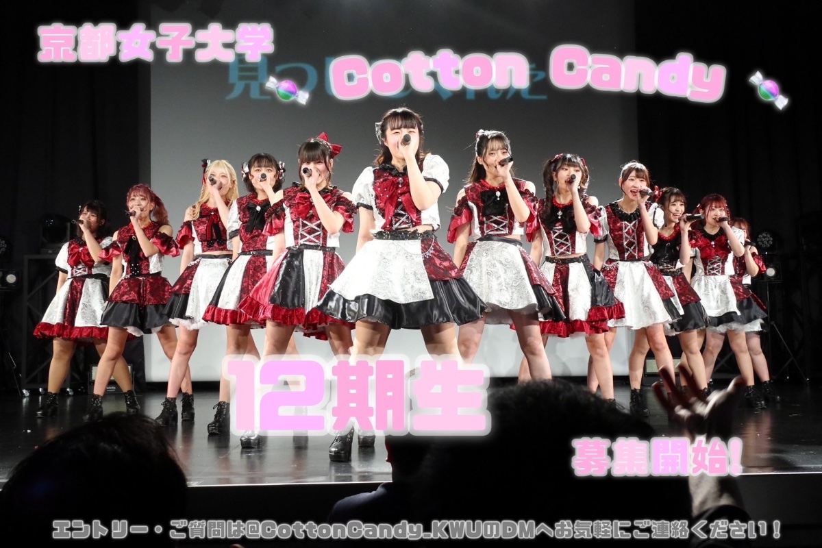 Cotton Candy lit.link(リットリンク)