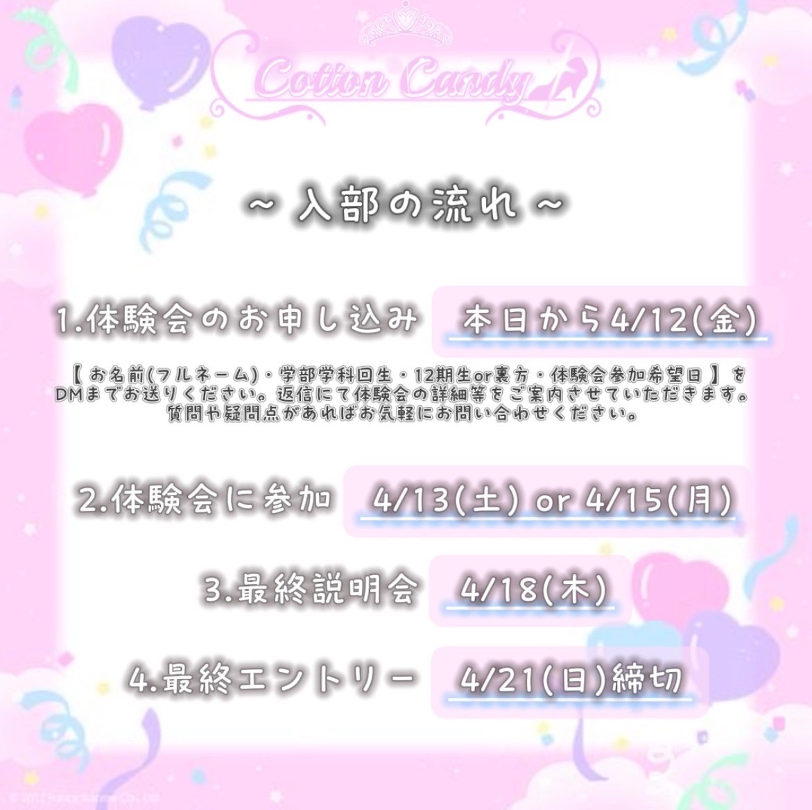 Cotton Candy lit.link(リットリンク)