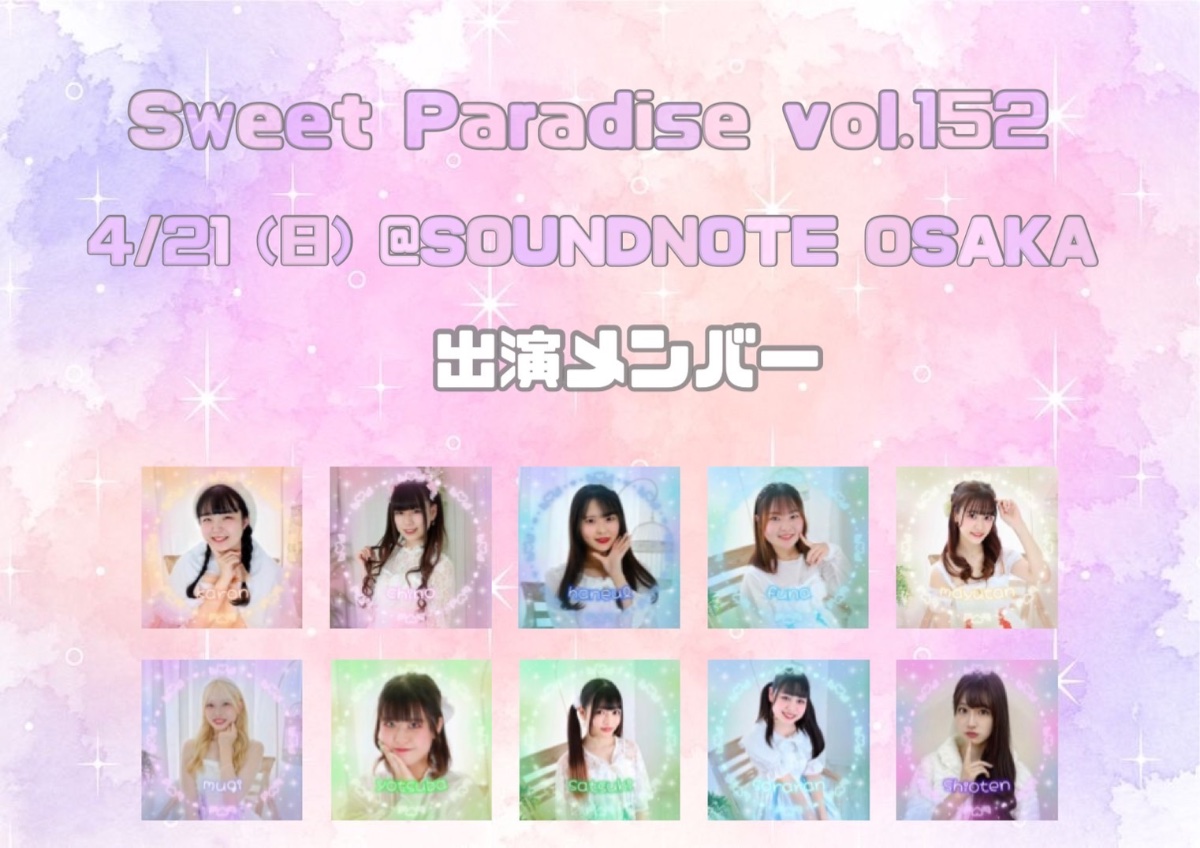 Cotton Candy lit.link(リットリンク)