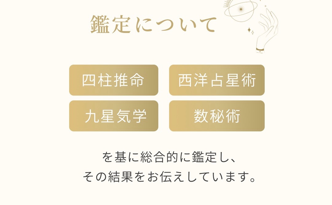 桃百｜MOMO lit.link(リットリンク)