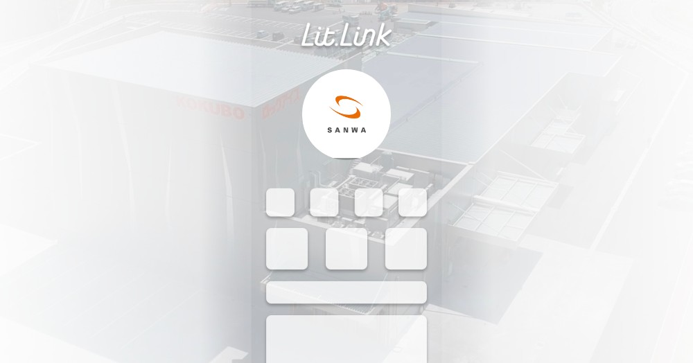 三和建設 lit.link(リットリンク)