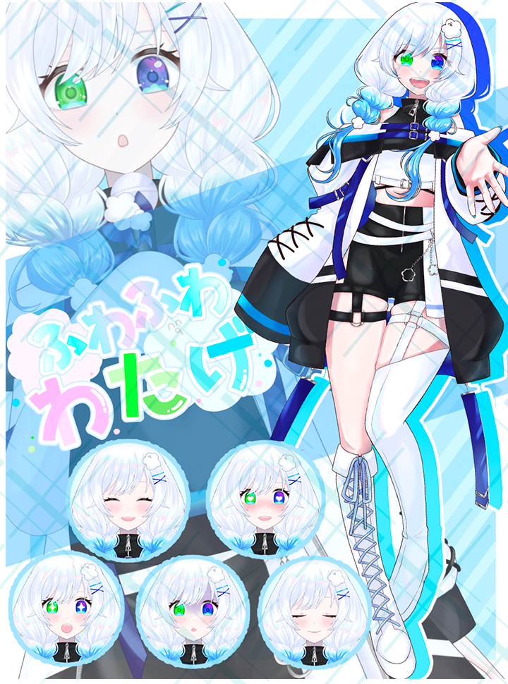 ふわふわわたげ lit.link(リットリンク)