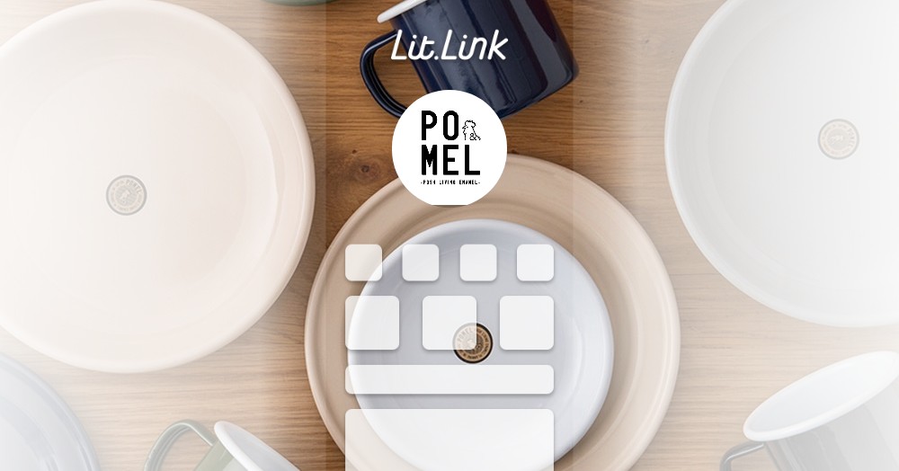 POMEL lit.link(リットリンク)