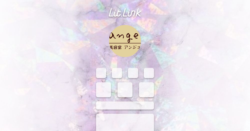 ange lit.link(リットリンク)