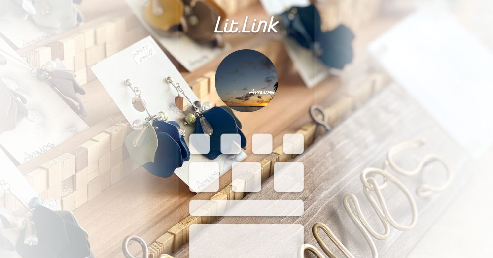 Amuos lit.link(リットリンク)