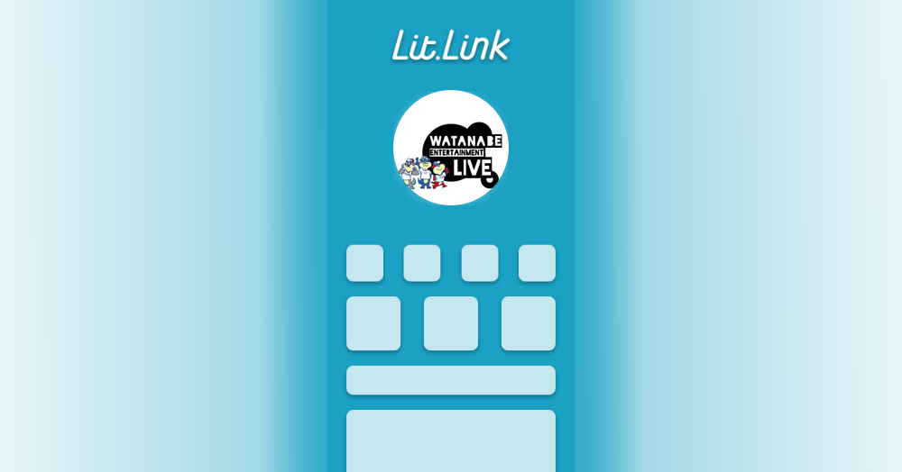 Watanabe Entertainment Live! lit.link(リットリンク)