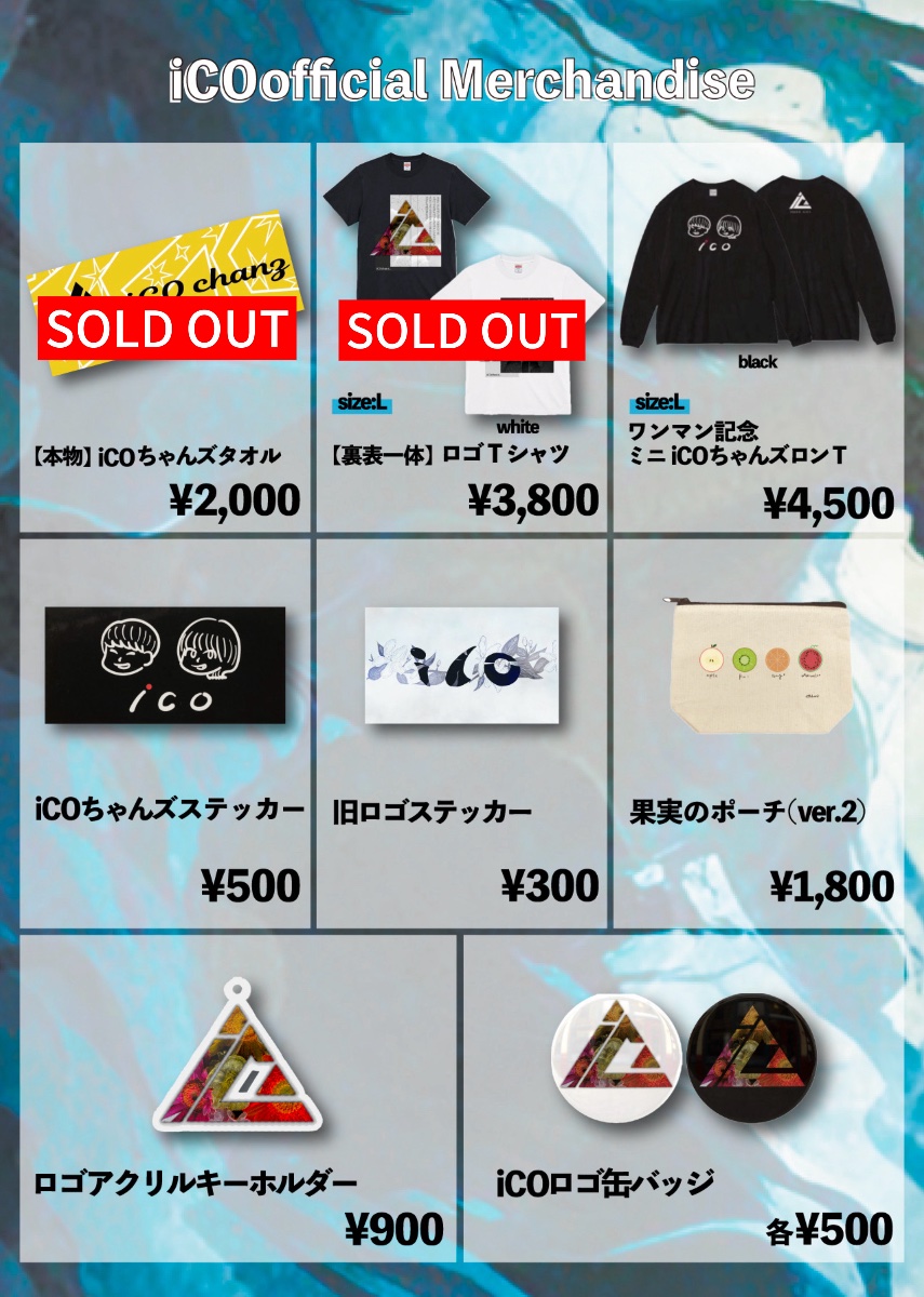 iCO lit.link(リットリンク)