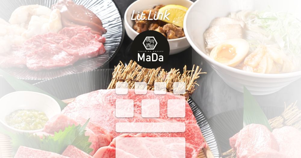 焼肉酒場MaDa lit.link(リットリンク)