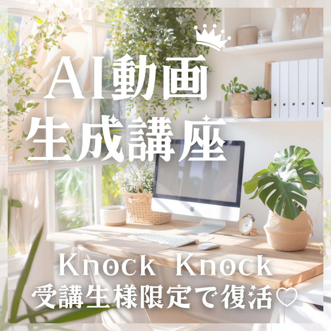Knock Knock ⋆ 𝗘𝗺𝗺𝗮 lit.link(リットリンク)