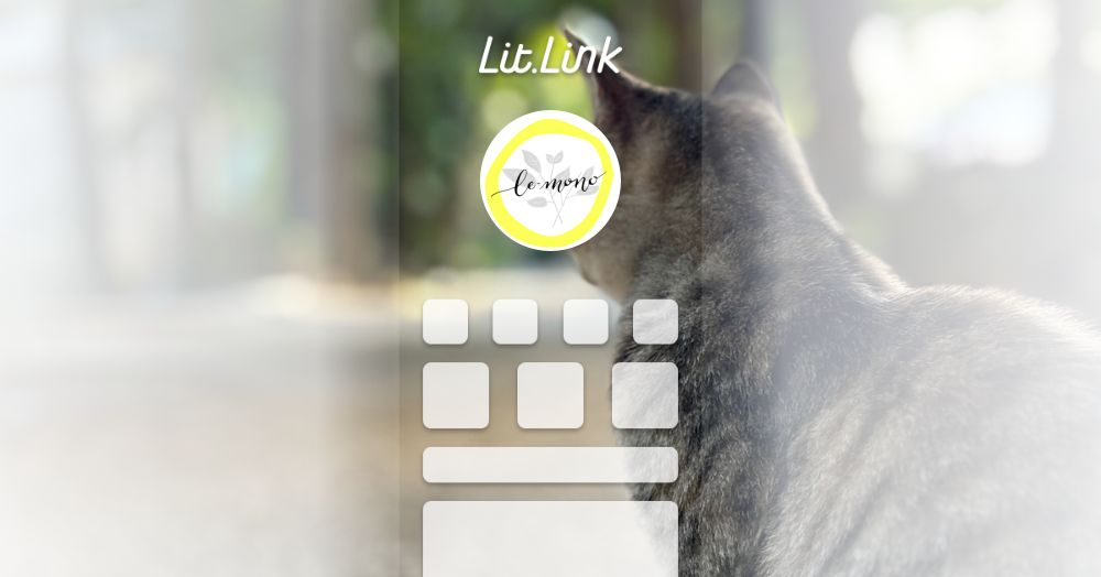 le-mono lit.link(リットリンク)