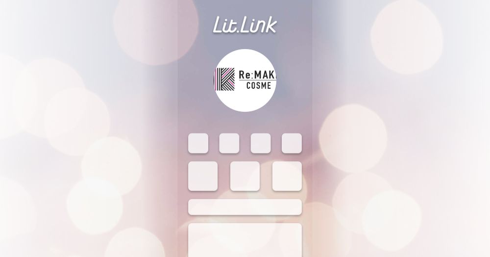 remake_official lit.link(リットリンク)