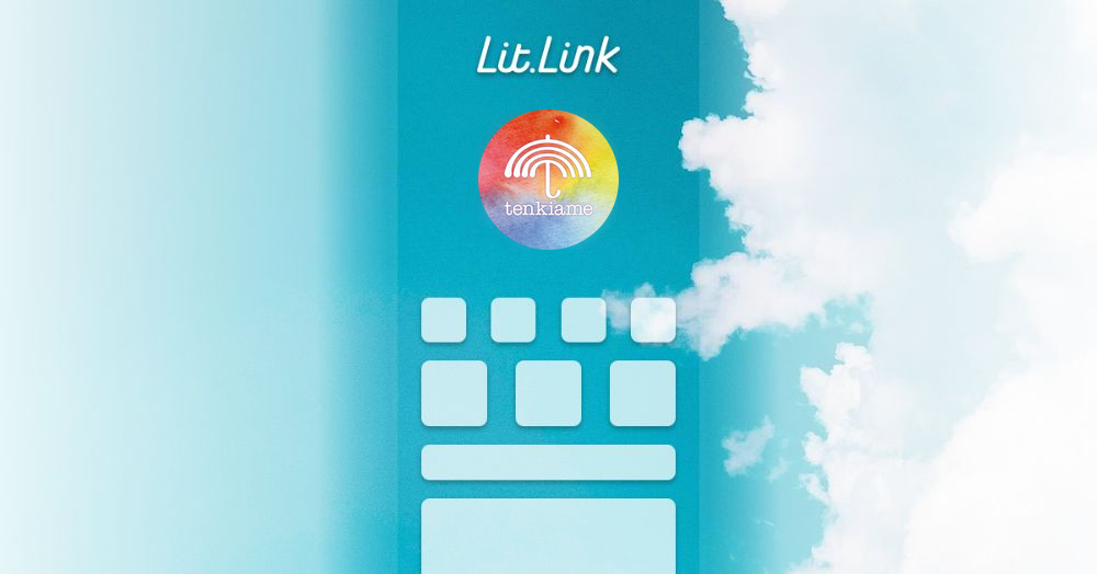 tenkiame(てんきあめ) lit.link(リットリンク)