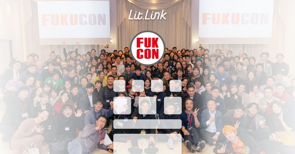 FUKUCON/フクコン lit.link(リットリンク)