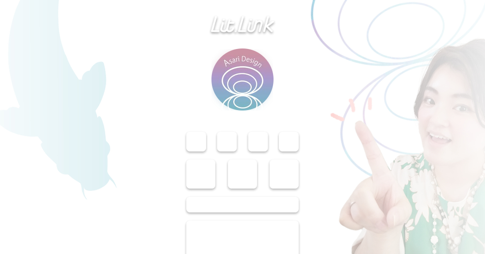 asari lit.link(リットリンク)