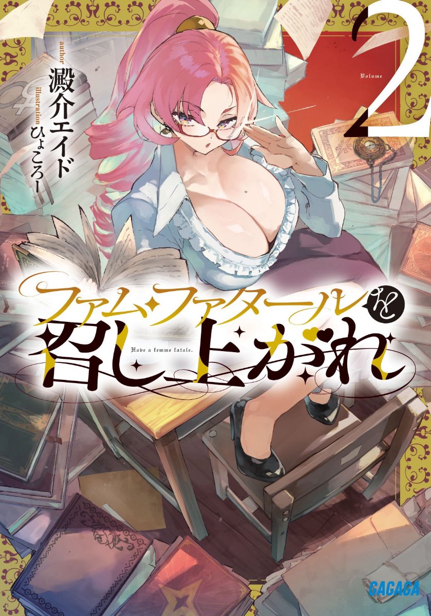 「FANZA」「DLsite」にてセール中。 lit.link(リットリンク)