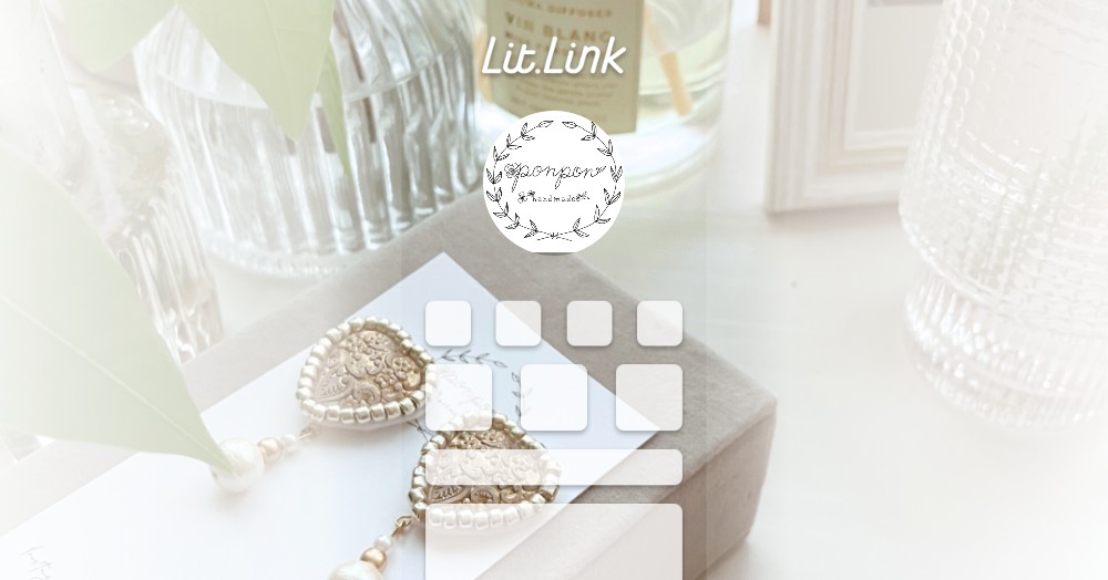 ponpon handmade lit.link(リットリンク)