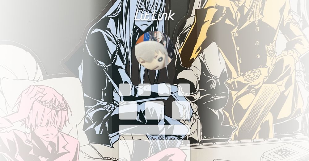 えん lit.link(リットリンク)