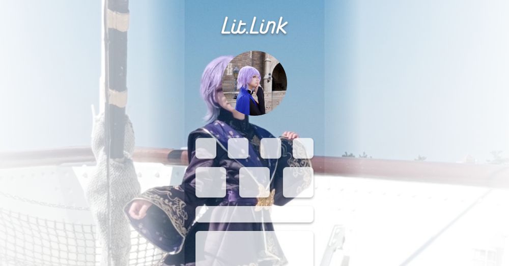わらび lit.link(リットリンク)