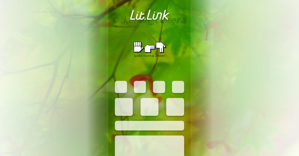 NPO法人デフテニスジャパン lit.link(リットリンク)