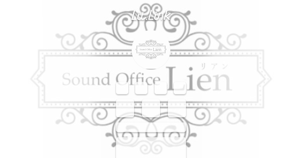 soundoffice Lien lit.link(リットリンク)
