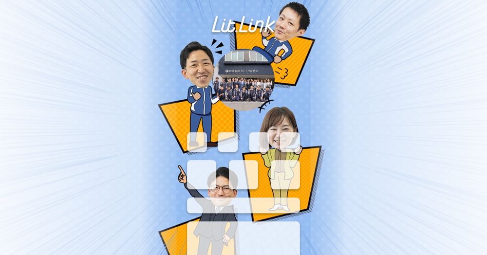 lit.link(リットリンク)