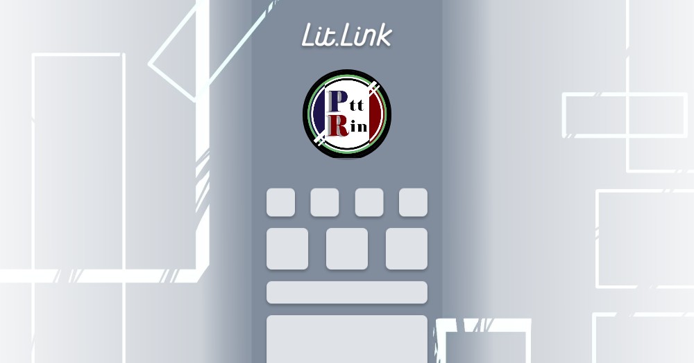 ptt rin lit.link(リットリンク)
