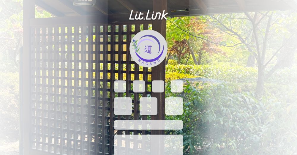 道（Michi）NAGANO lit.link(リットリンク)