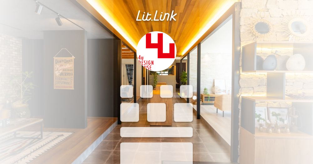 4u DESIGN HOUSE lit.link(リットリンク)