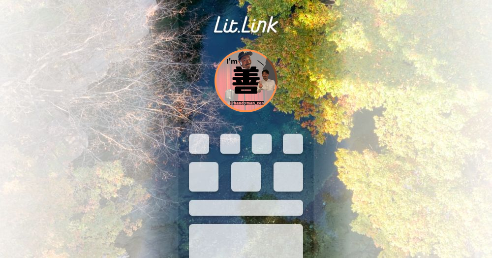善ZEN lit.link(リットリンク)