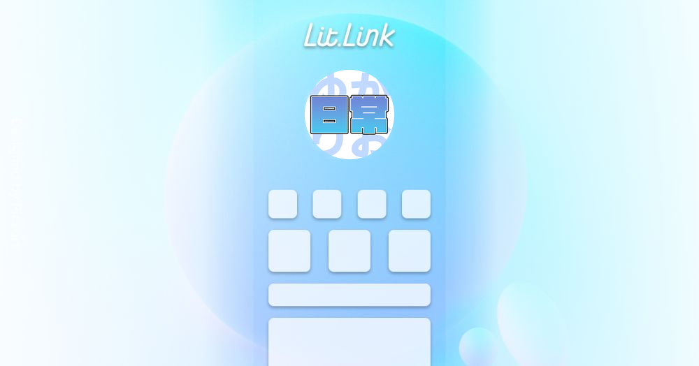 YukaRio_147 lit.link(リットリンク)