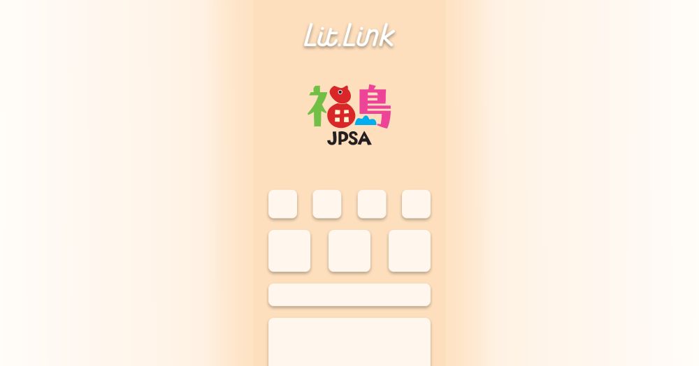 JPSA福島支部 lit.link(リットリンク)