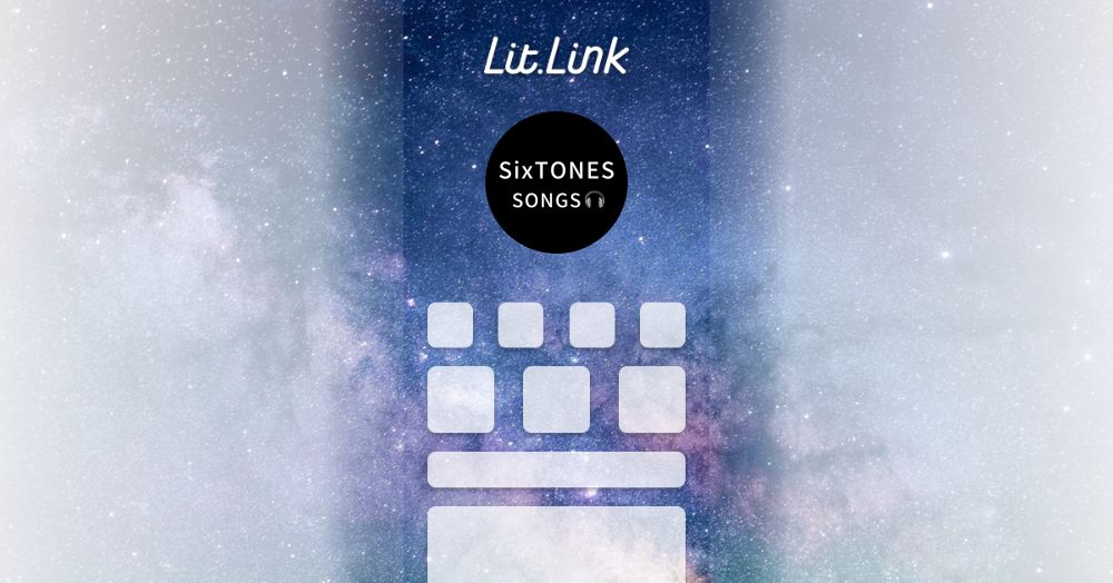 SixTONES SONGS lit.link(リットリンク)