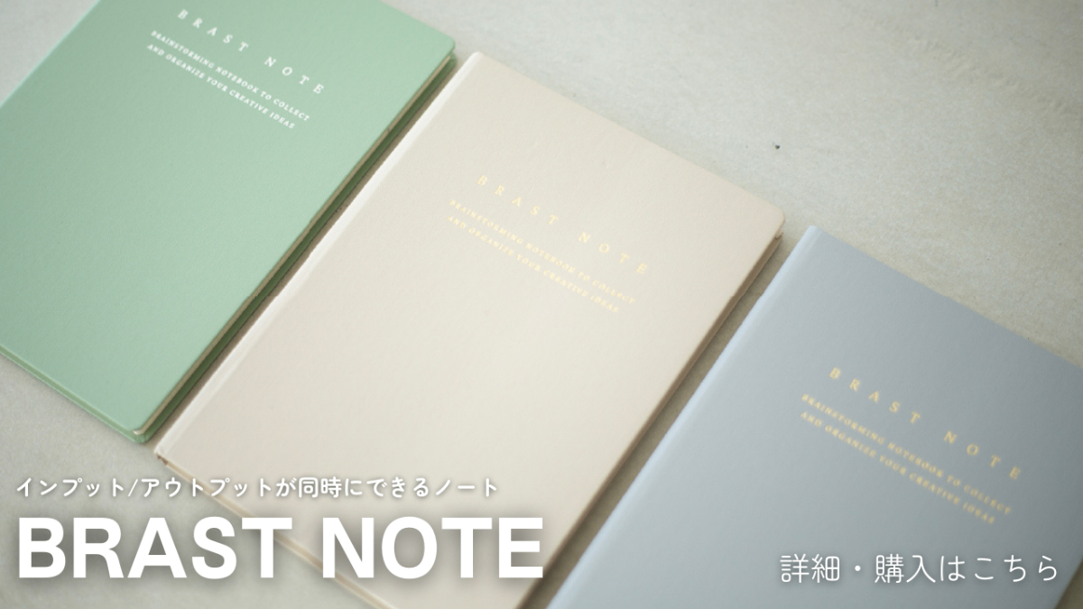 FOCUS EiTO lit.link(リットリンク)