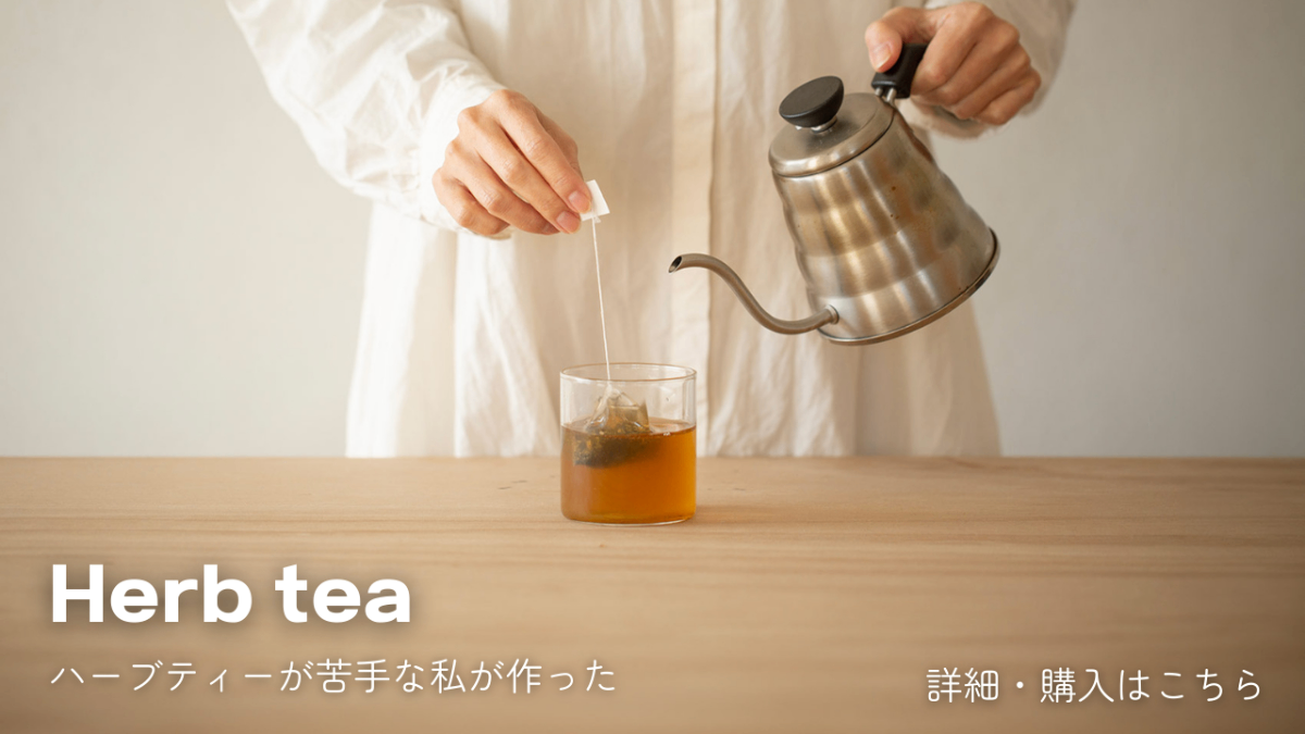 FOCUS EiTO lit.link(リットリンク)