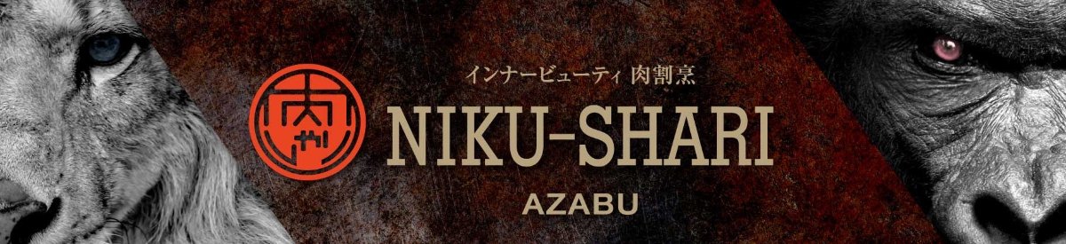 プロラボホールディングス [Esthe Pro Labo] lit.link(リットリンク)