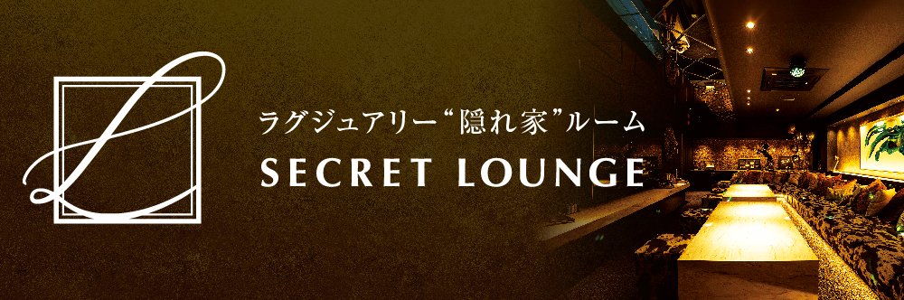 プロラボホールディングス [Esthe Pro Labo] lit.link(リットリンク)