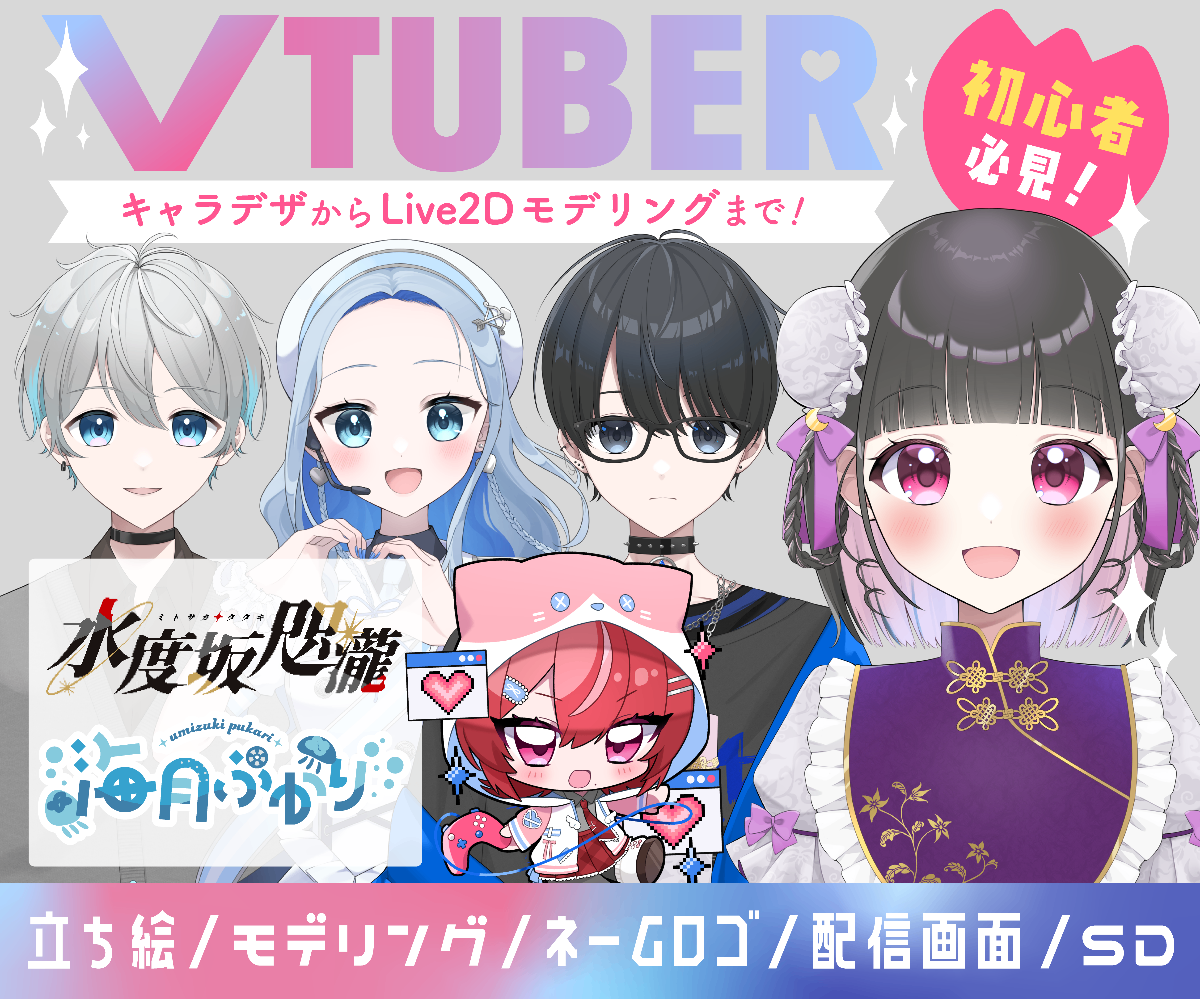 00（ﾚｲ） lit.link(リットリンク)