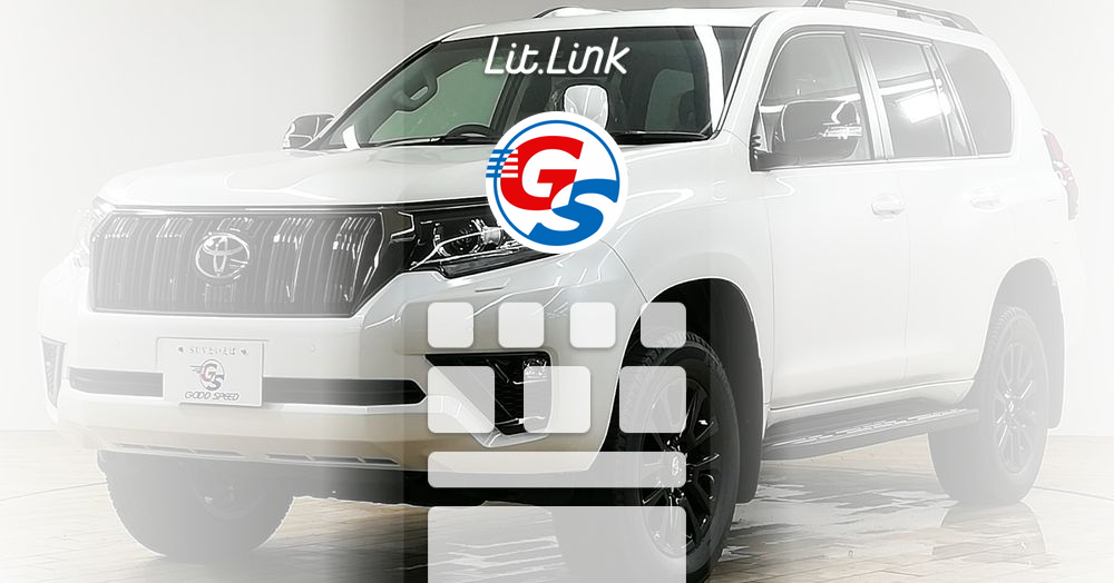 SUVといえばGOODSPEED lit.link(リットリンク)