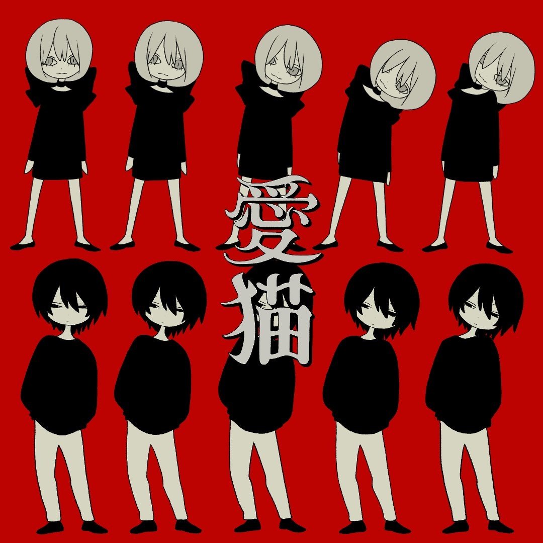 Panda lit.link(リットリンク)