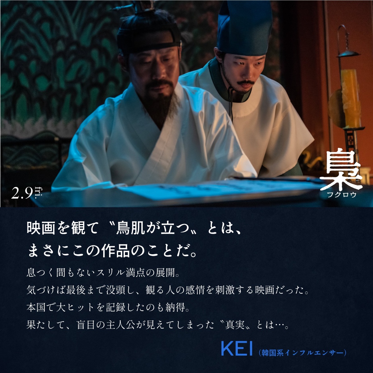 KEI🐾韓ドラ好きOL lit.link(リットリンク)