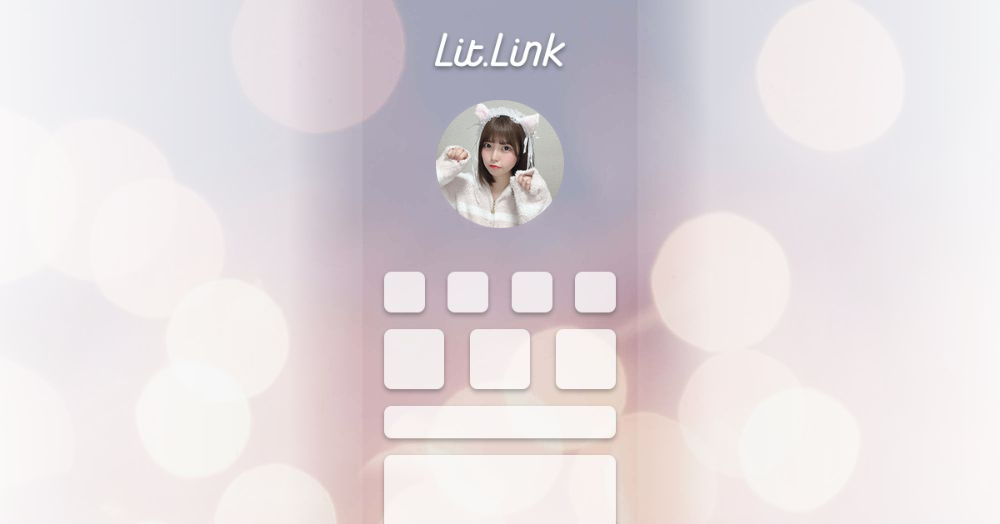 未来 Mirai lit.link