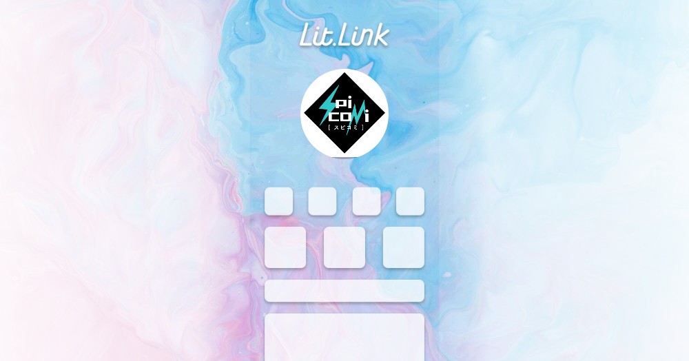 spicomi編集部 lit.link(リットリンク)